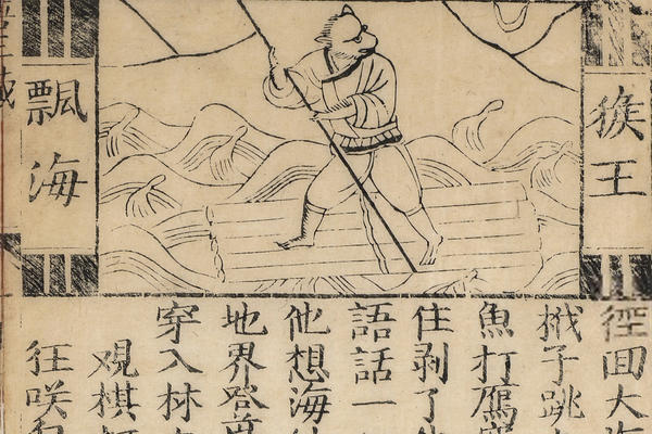 Introducing our Chinese collections | Visit the Bodleian Libraries